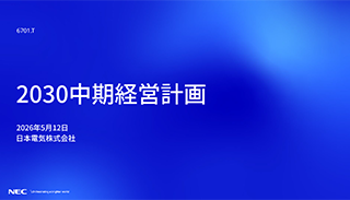 IR資料